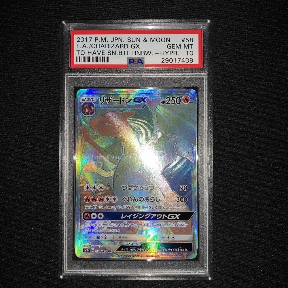50％割引ホワイト系【ギフト】 リザードンGX HR PSA10 ポケモンカードゲーム トレーディングカードホワイト系-OTA.ON.ARENA.NE.JP
