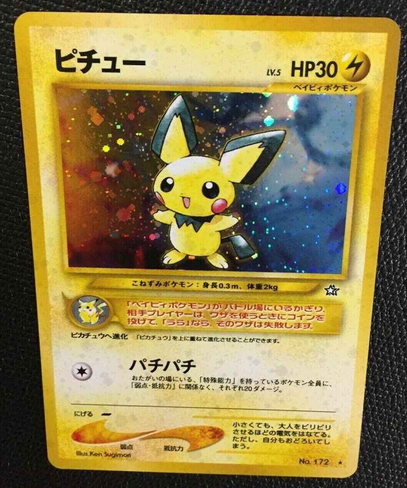 Pichu Ex Card