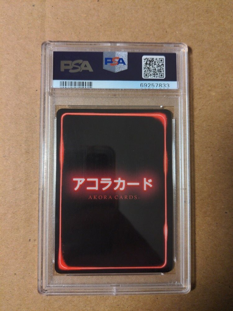 Akai-Hane (Generational Full Art) 2022 Akora TCG Spellb