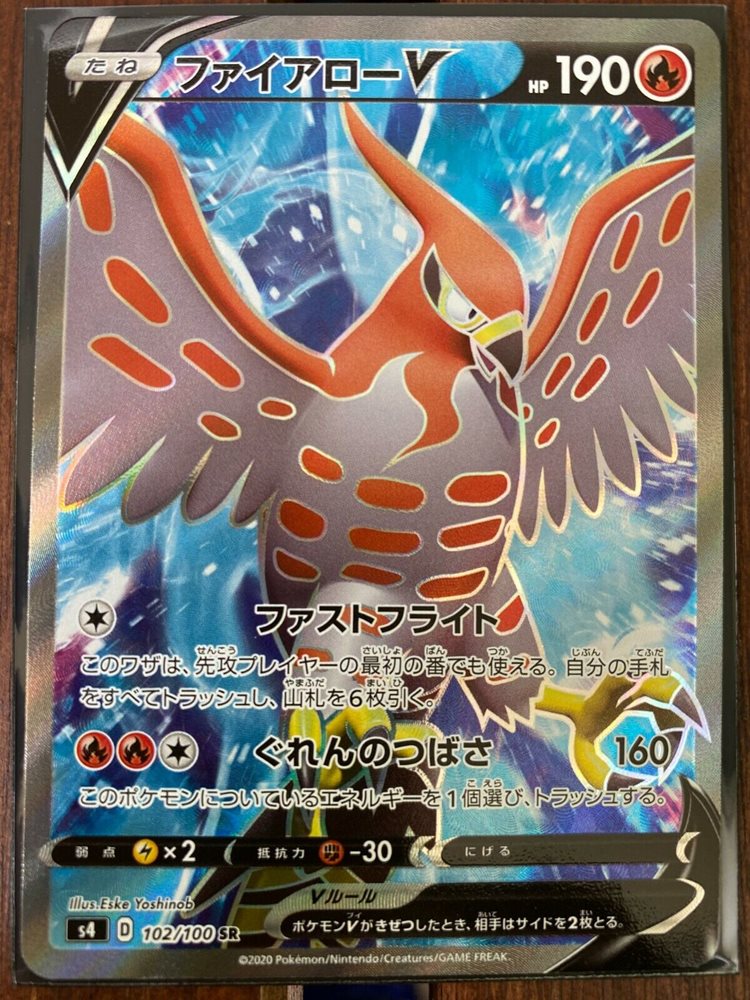Talonflame Card