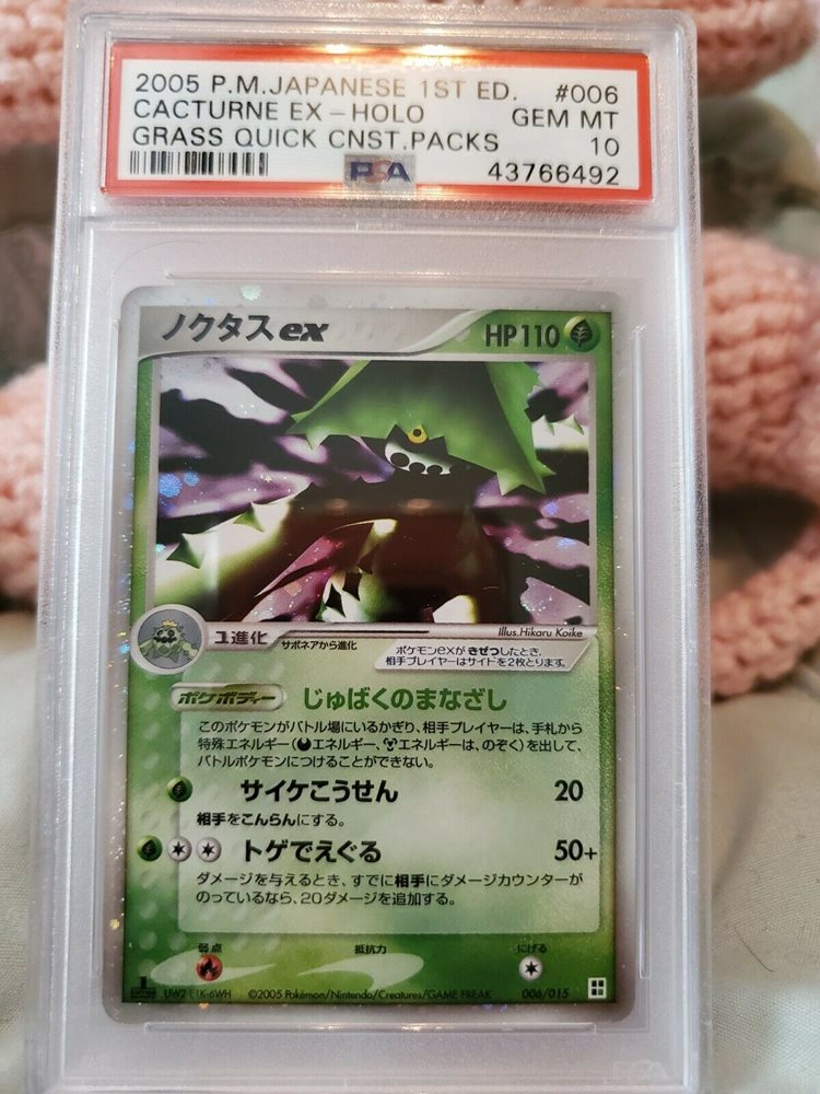 Cacturne Card