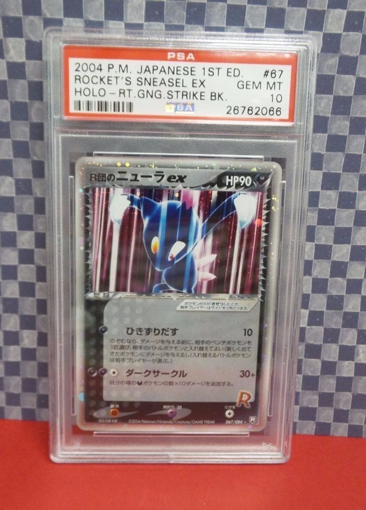 Auction Prices Realized Tcg Cards 2004 Pokemon Japanese Rocket Gang Strikes Back Rocket's ...