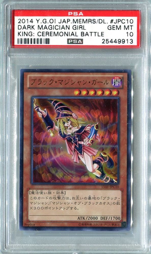 Yu Gi Oh Japanese Dark Magician Girl 15ay Jpc10 Ultra R