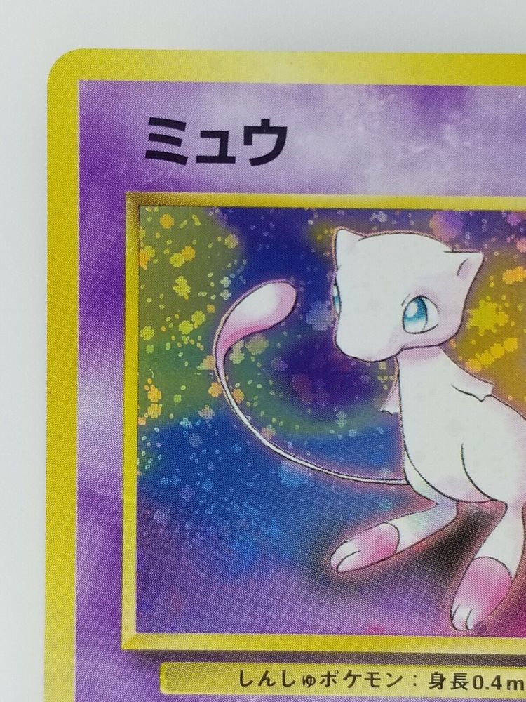Rare Pokemon Cards Mew