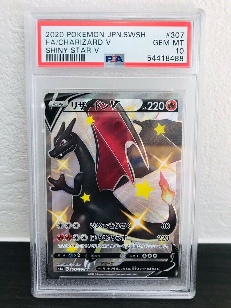 Japanese Pokemon Card Charizard V 307/190 SSR Shiny Star V - munimoro ...