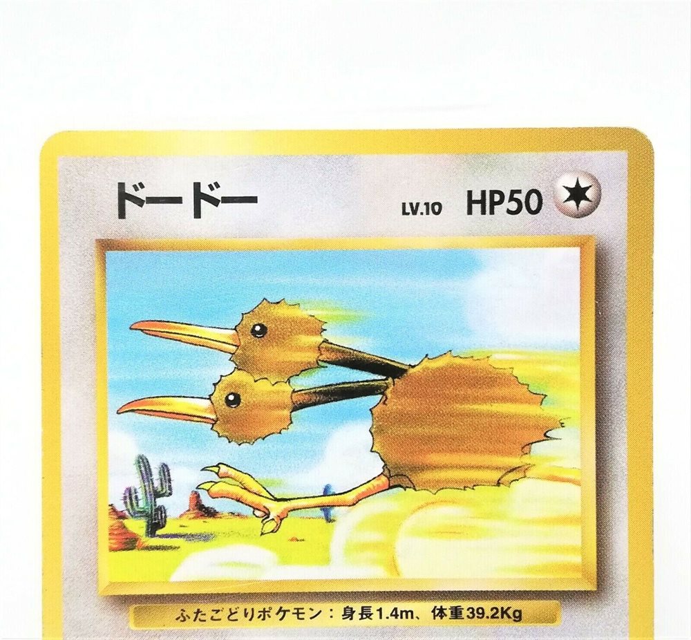 Doduo Card