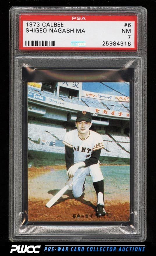 Auction Prices Realized Baseball Cards 1973 Calbee Shigeo Nagashima