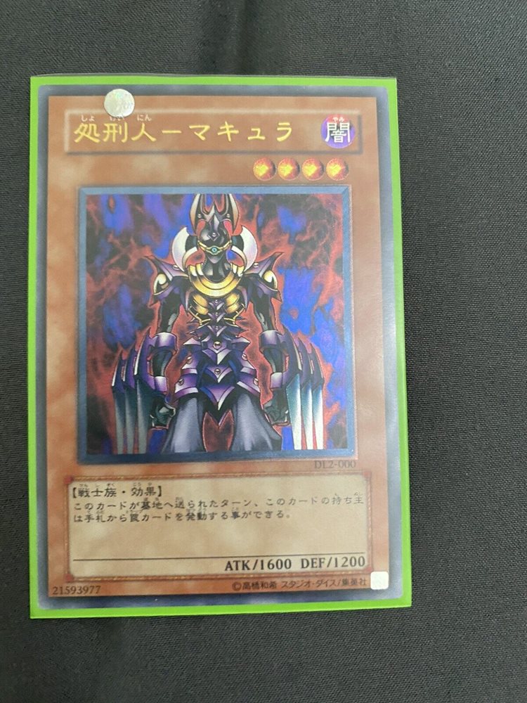 Yugioh Makyura The Destructor
