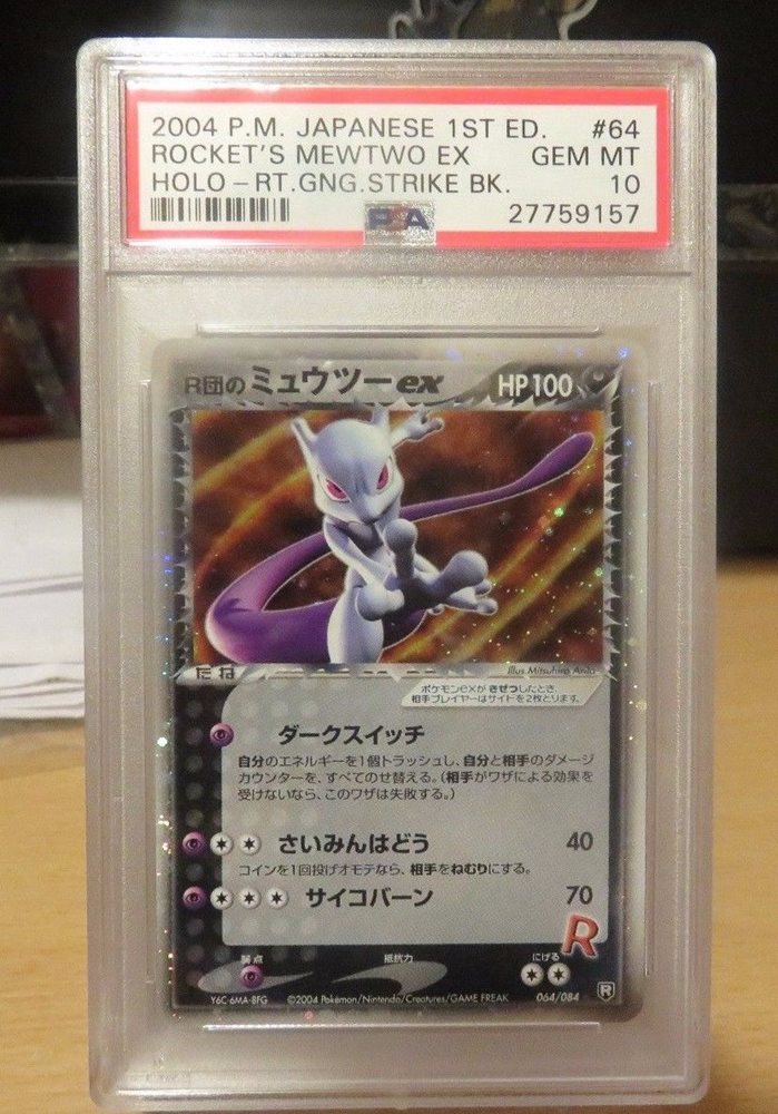 eBay Auction Item 222715358138 TCG Cards 2004 Pokemon Japanese Rocket Gang Strikes Back