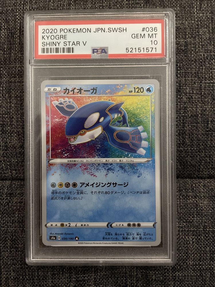Pokemon Kyogre Card