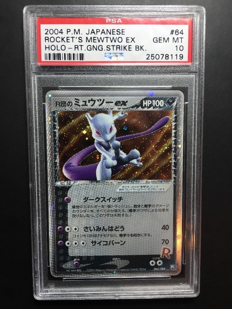 eBay Auction Item 322492544517 TCG Cards 2004 Pokemon Japanese Rocket Gang Strikes Back